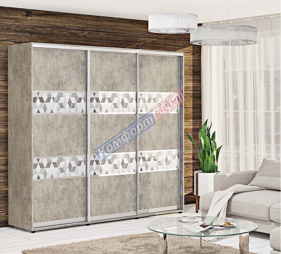 Шафа купе 2.6 м Комфорт "Модель 3" трьохдверна бетон світлий — купити ...